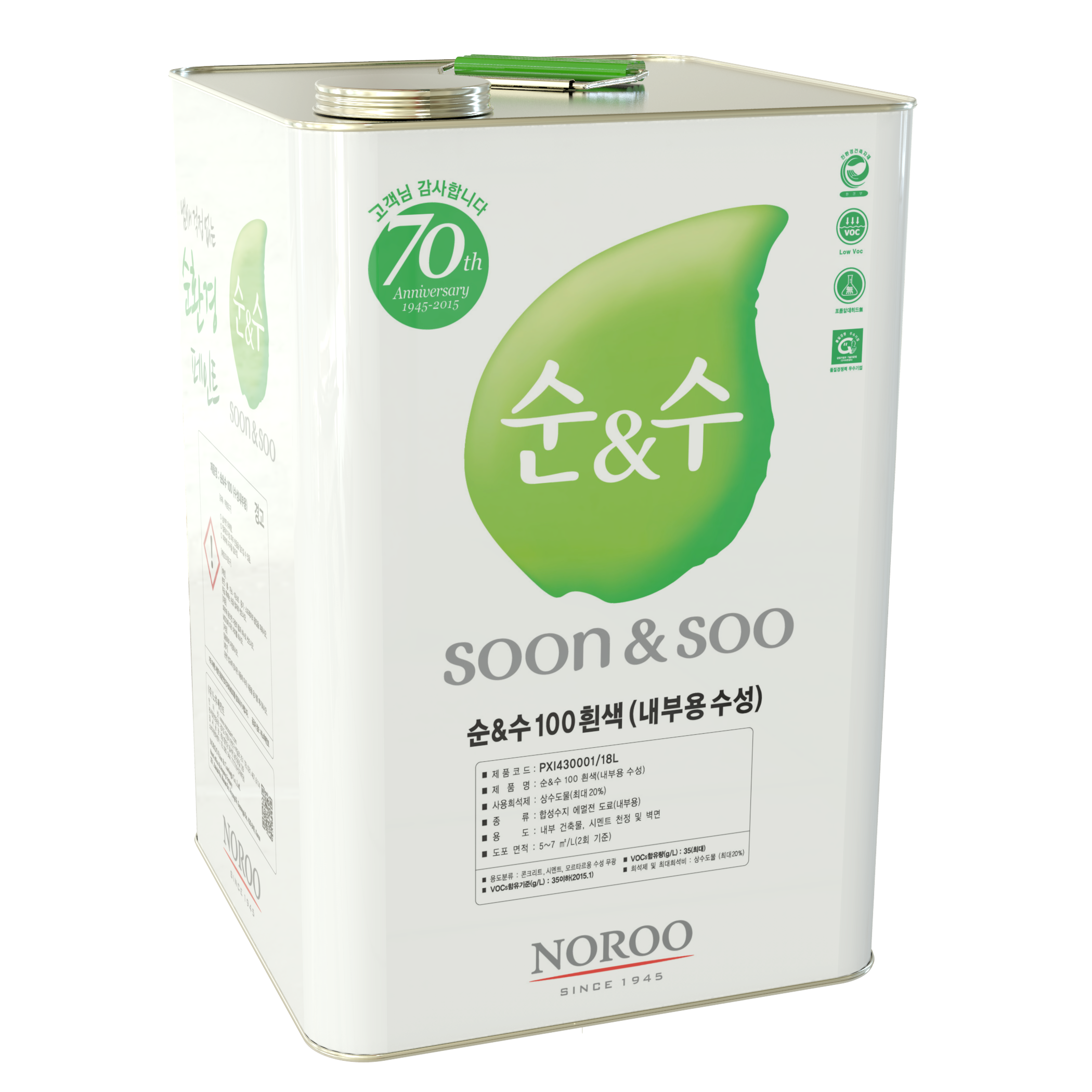 NOROO Paint & Coatings