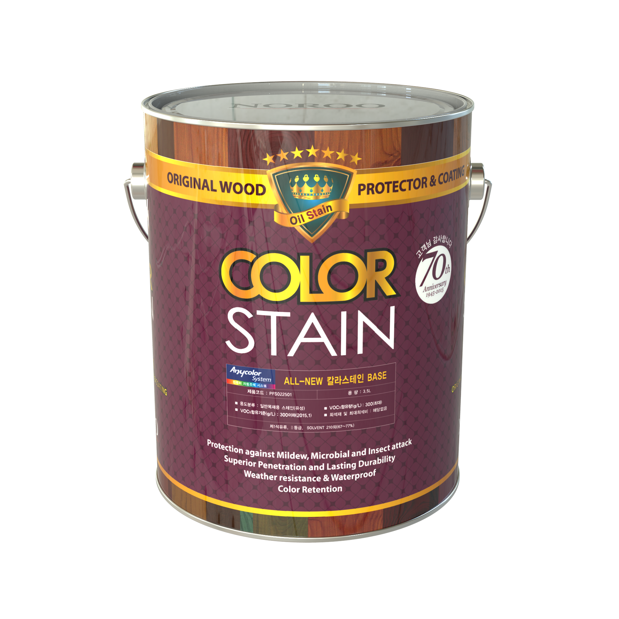 NOROO Paint & Coatings