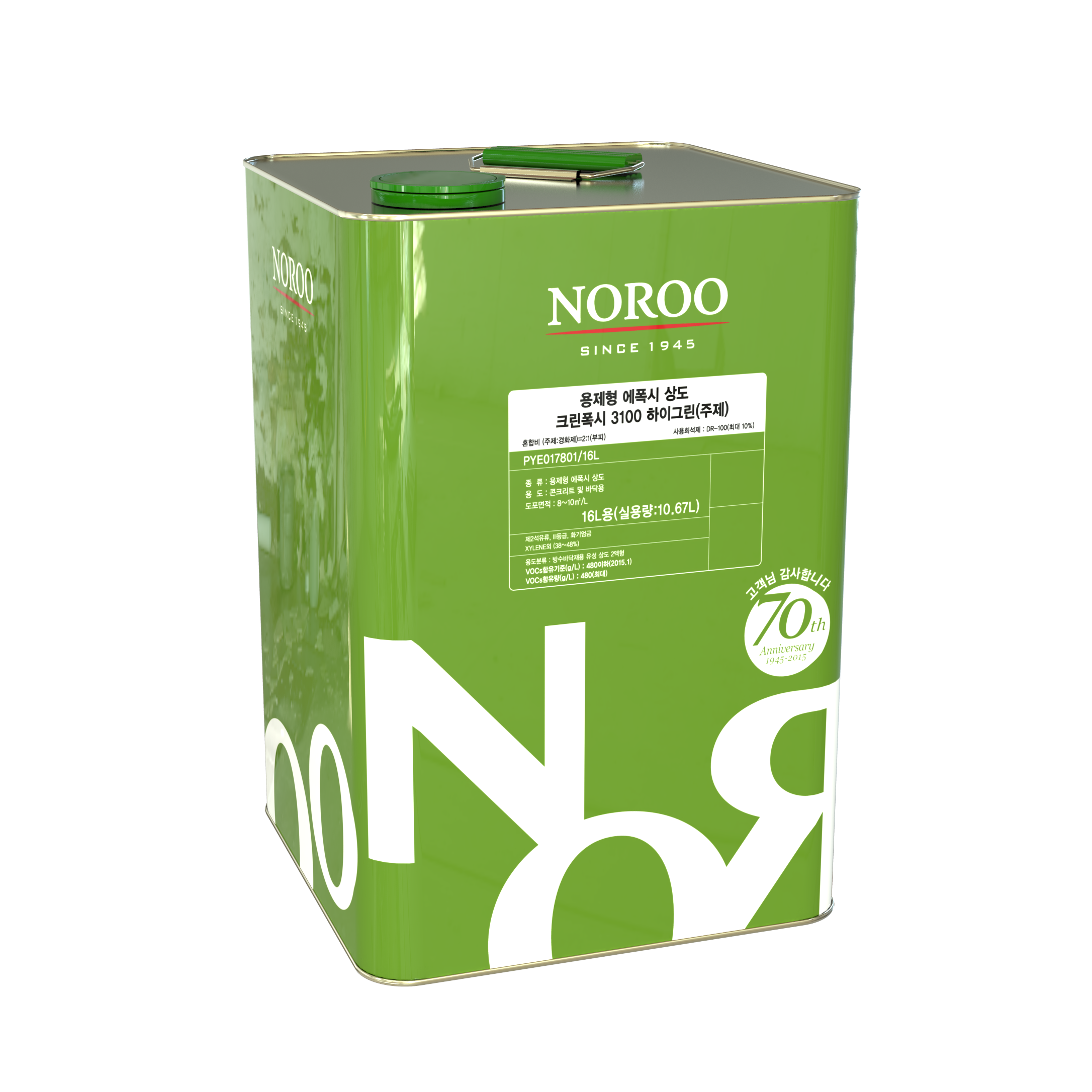 NOROO Paint & Coatings