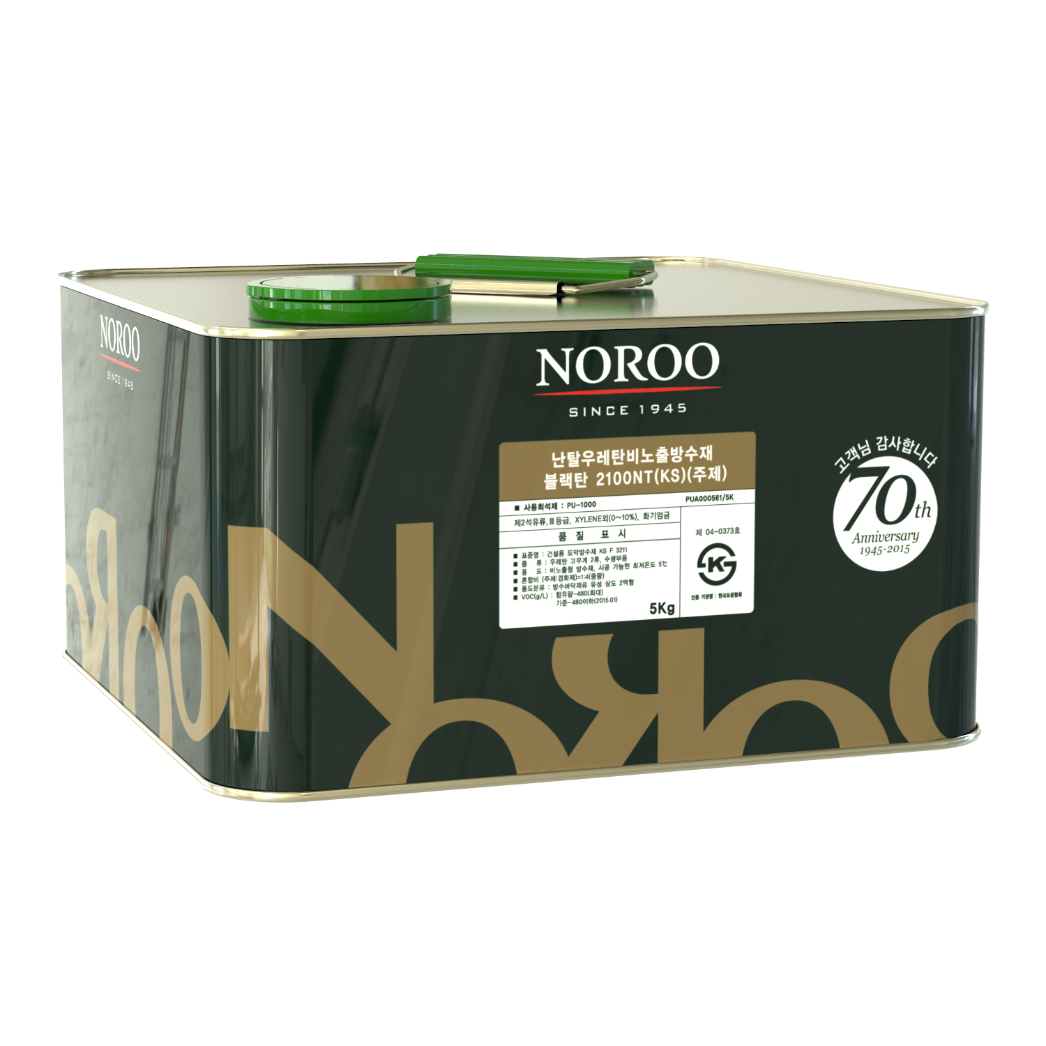 Intermediate Coating | NOROO Paint & Coatings