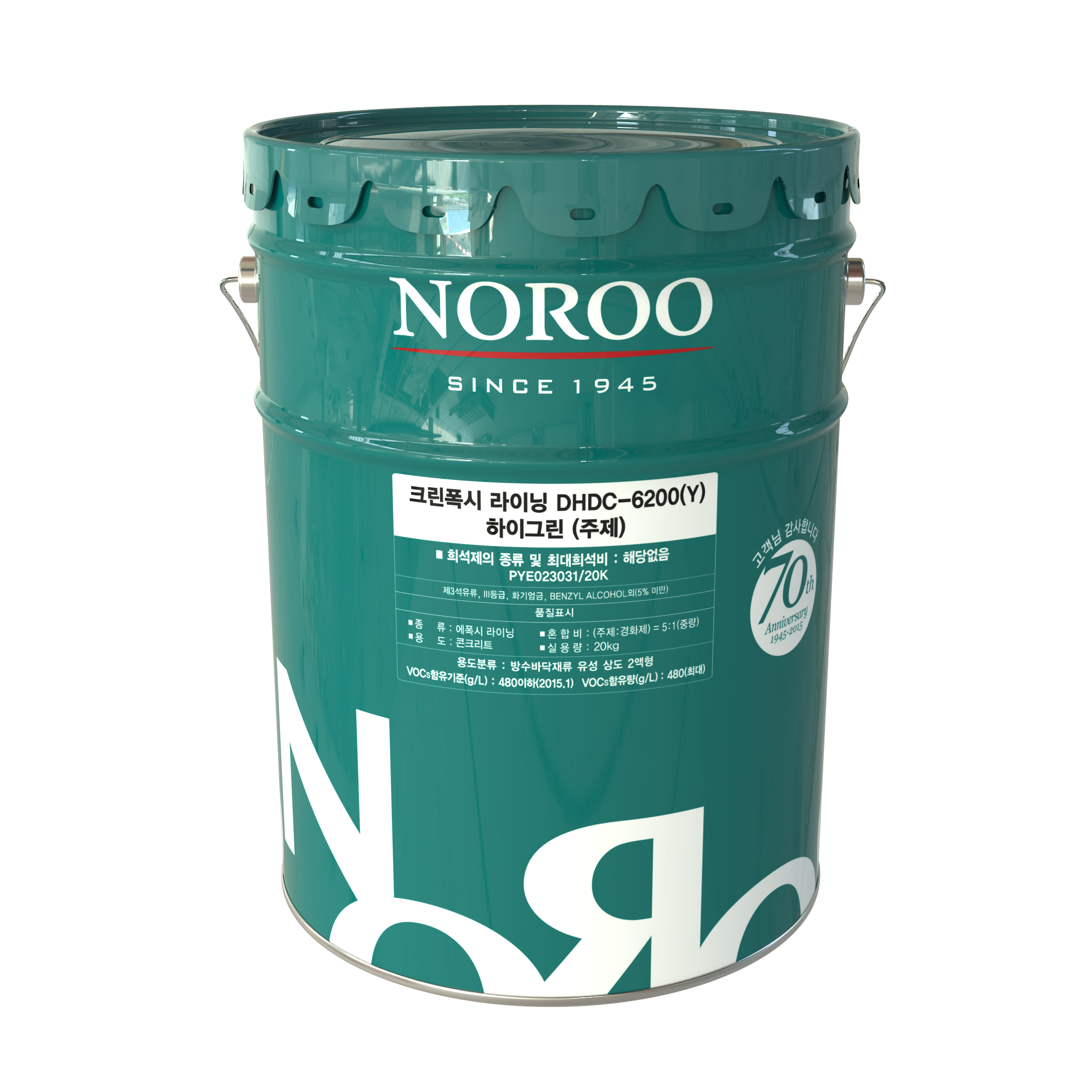 NOROO Paint & Coatings